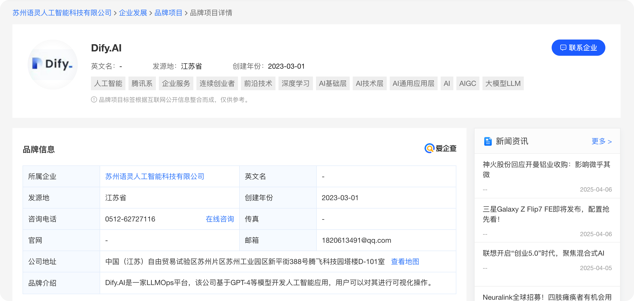 Dify 中使用 MCP 协议访问 ClickHouse 搭建完整教程 | ApFramework